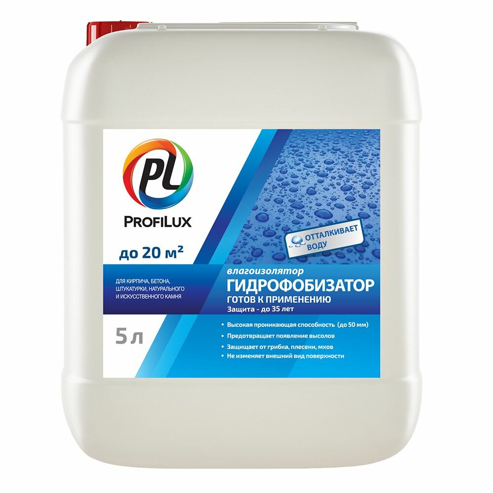 Гидрофобизатор PROFILUX 5 л