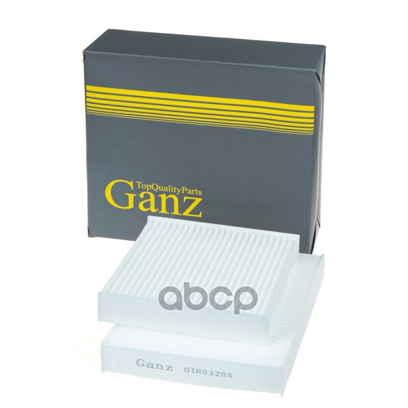 Фильтр салона GANZ арт. GIR03205