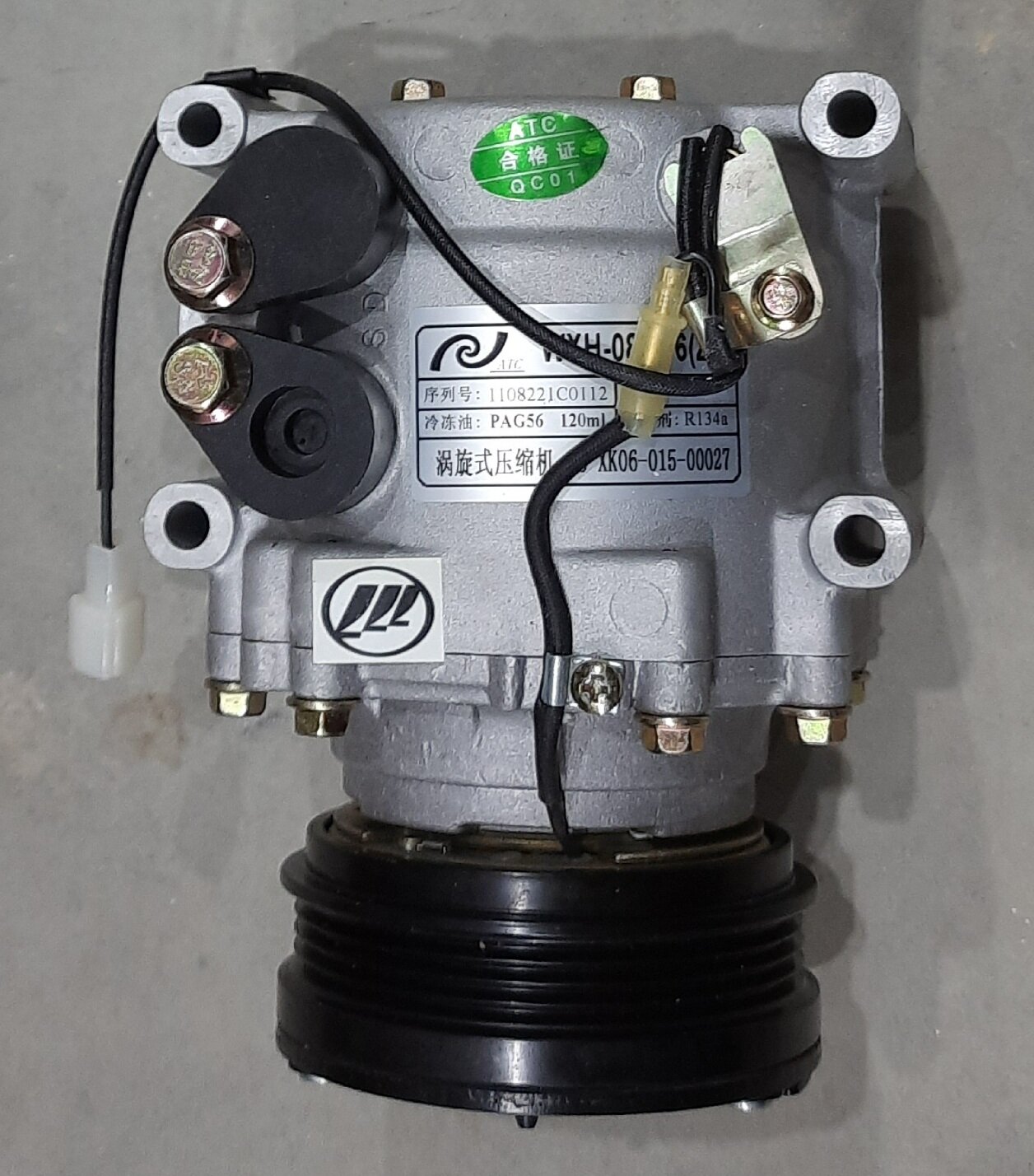 Компрессор кондиционера Lifan Solano (620) [1.8 16V 5МТ седан] LBA8103100B1