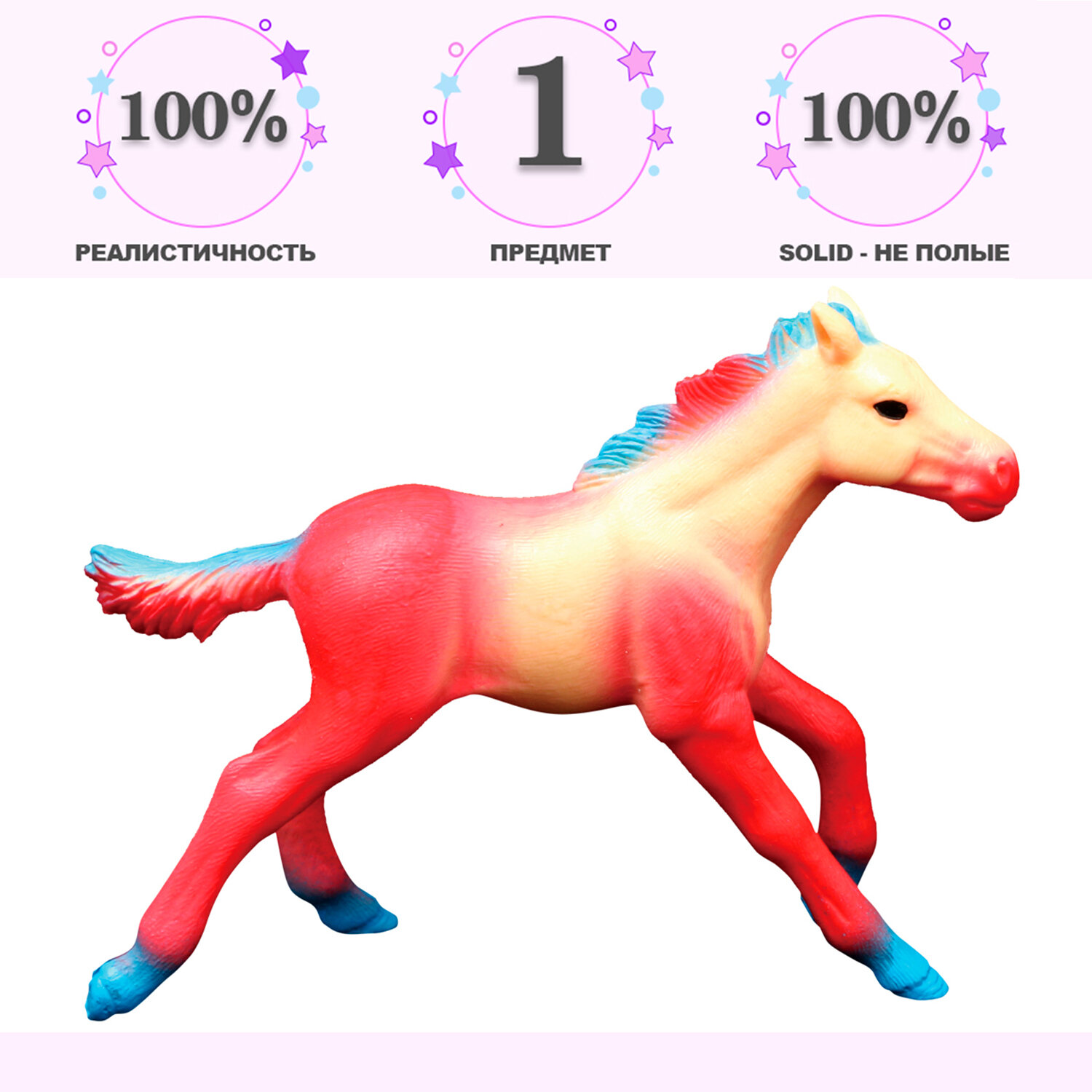 Игрушка фигурка Masai Mara "Мир фэнтези". Красно-желтый жеребенок лошади MM206-414