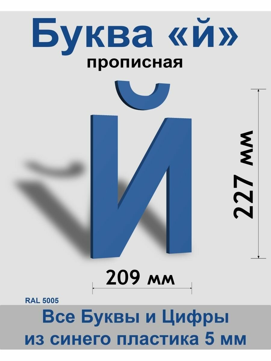 Вывеска