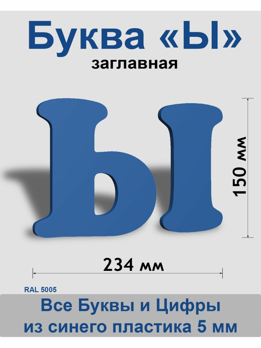Вывеска