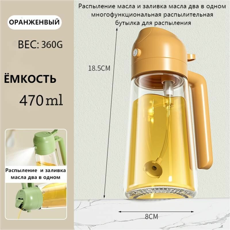 Емкость для масла