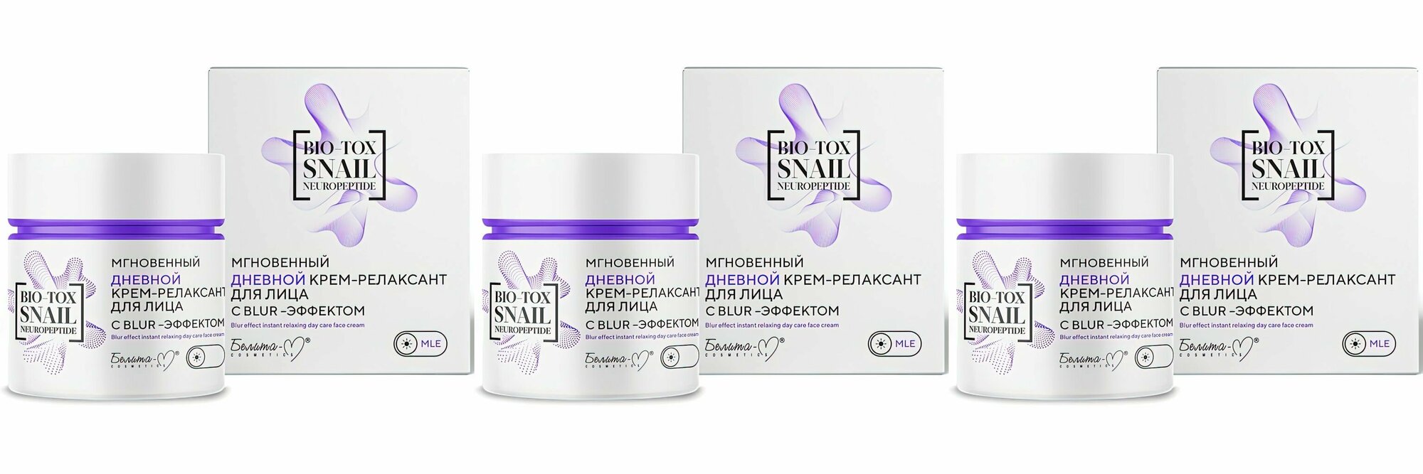 Белита Крем для лица Bio-Tox Snail Neuropeptide, релаксант, с blur-эффектом, дневной 50г, 3 уп.