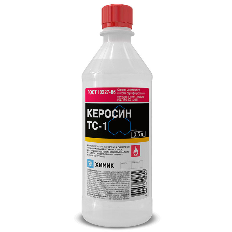Керосин (0.5л) HIM-KER-0.5L
