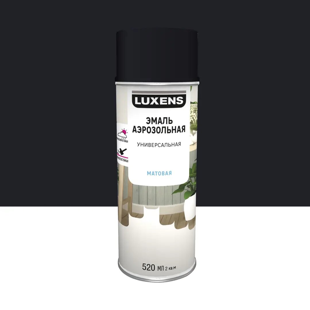 Эмаль аэрозольная декоративная Luxens матовая цвет сапфирово-синий 520 мл