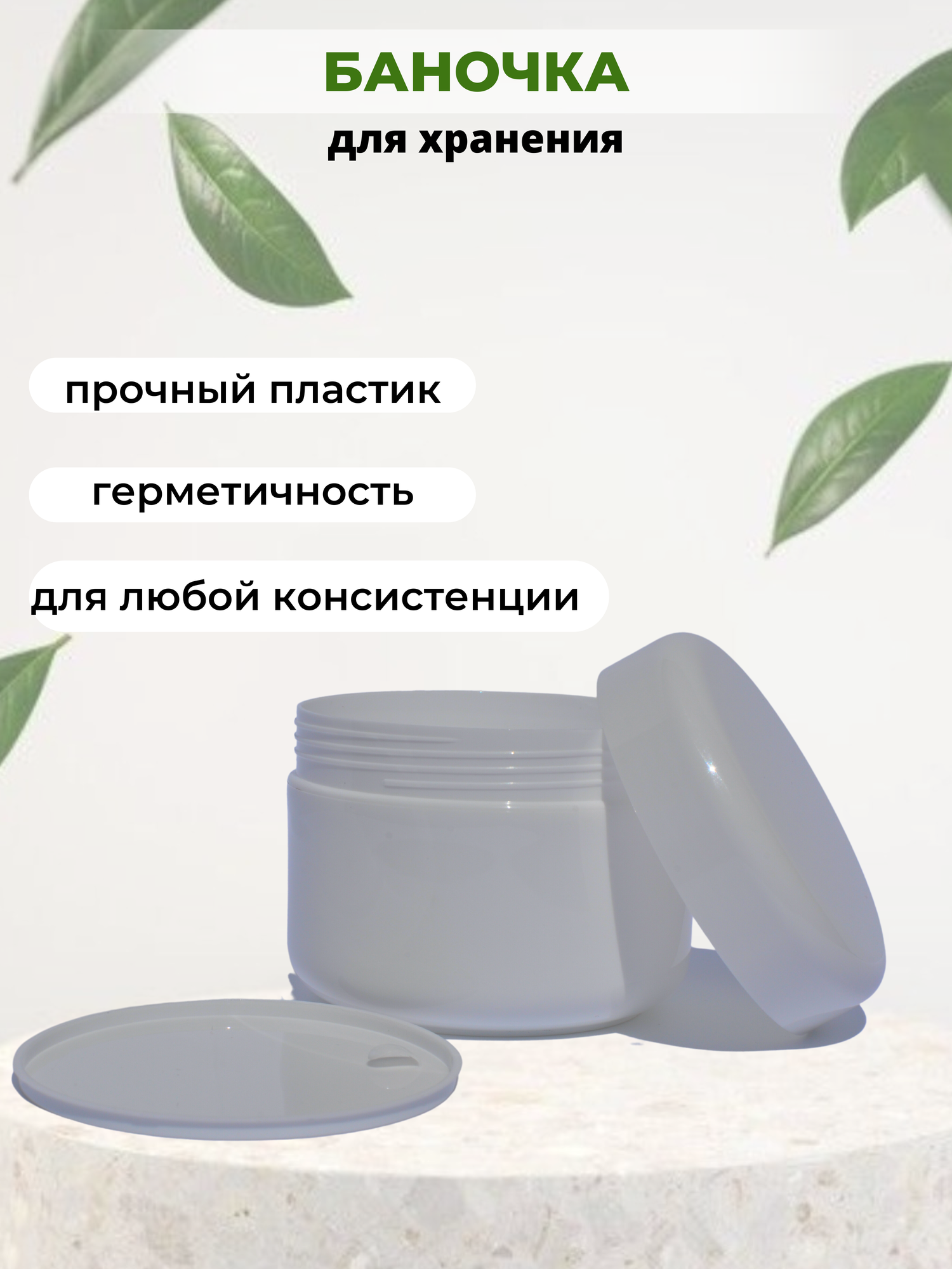 Дорожный флакон too-do