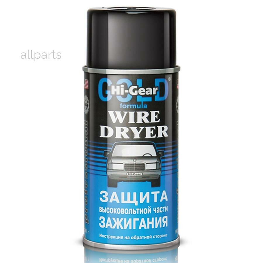 HI-GEAR HG5507 Осушитель в/в проводов и системы зажигания HG5507 HI-Gear HI-Gear HG5507