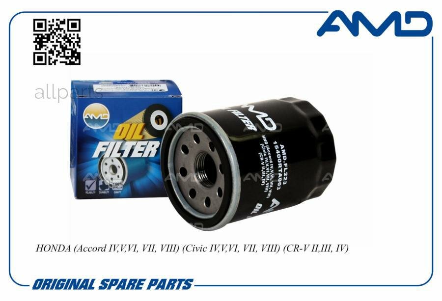 AMD AMD. FL223 Фильтр масляный 15400-RTA-003/AMD. FL223 AMD