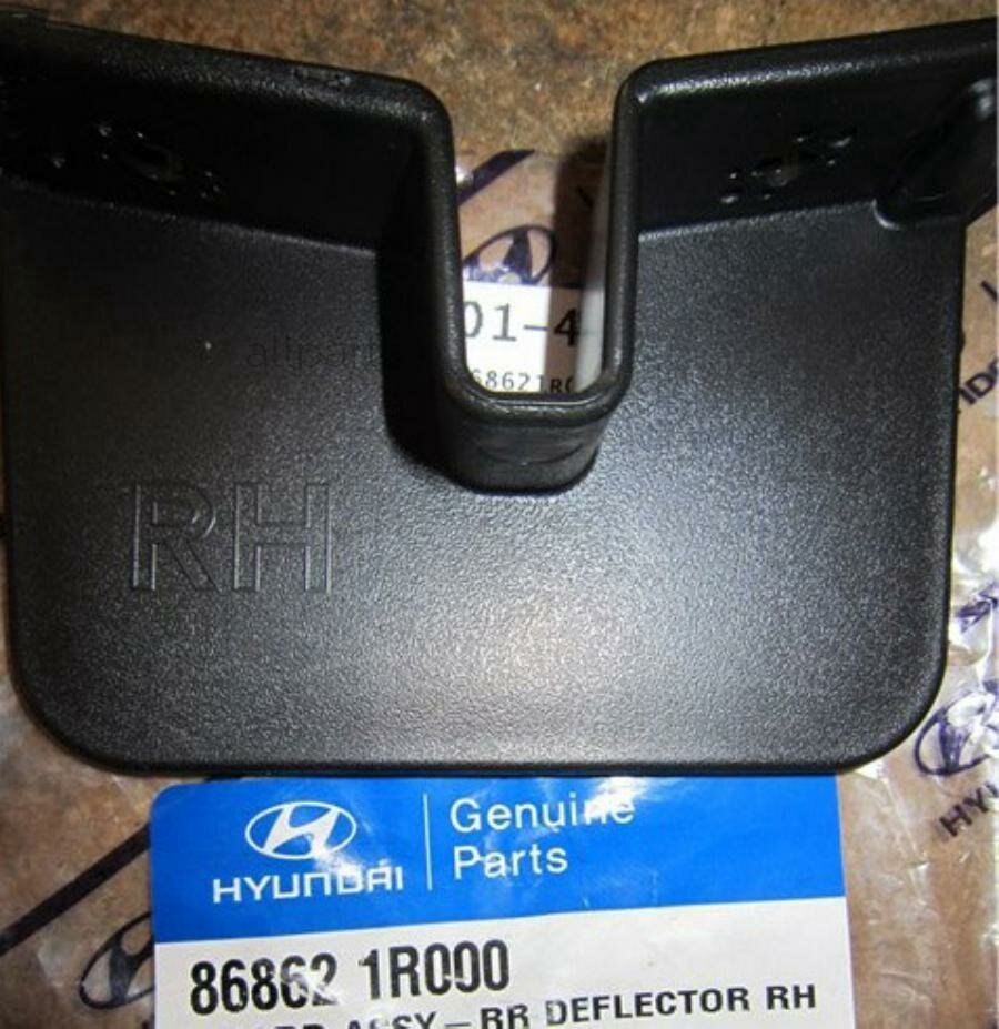 HYUNDAI-KIA 868621R000 брызговик ЗАД R