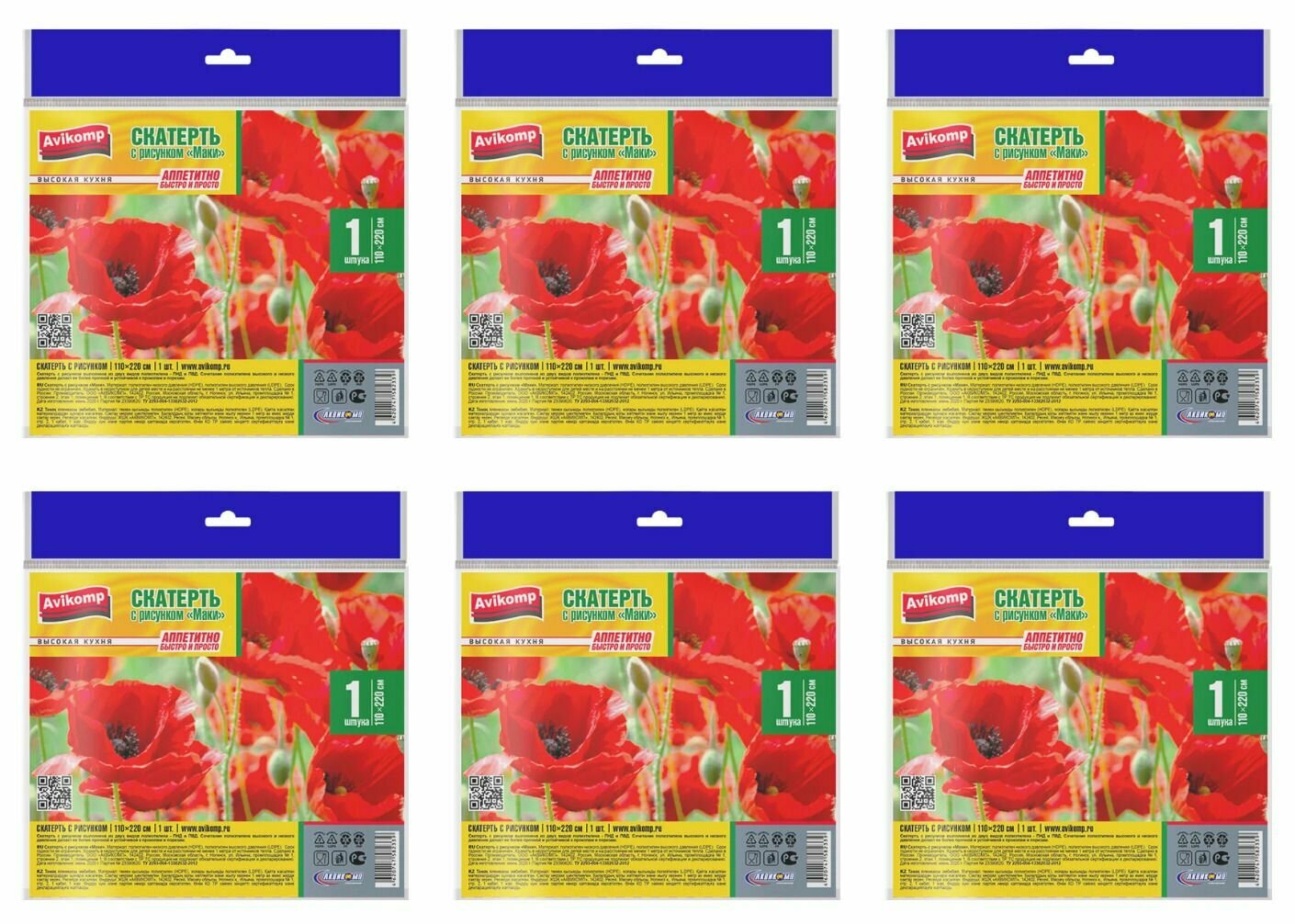 Avikomp Скатерть одноразовая Маки, 110х220 см, 6 штук