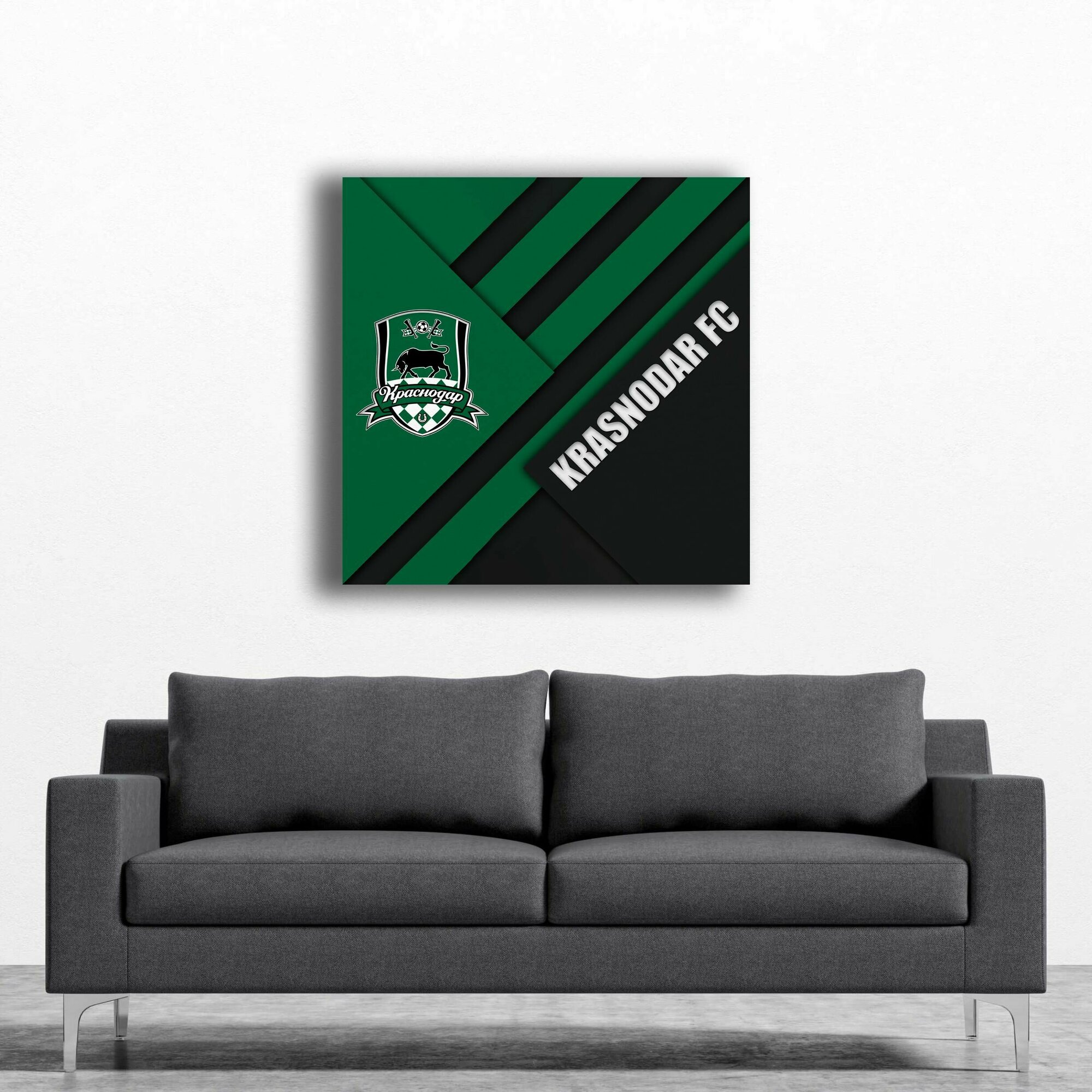 Интерьерная картина на холсте ФК Краснодар 40*40