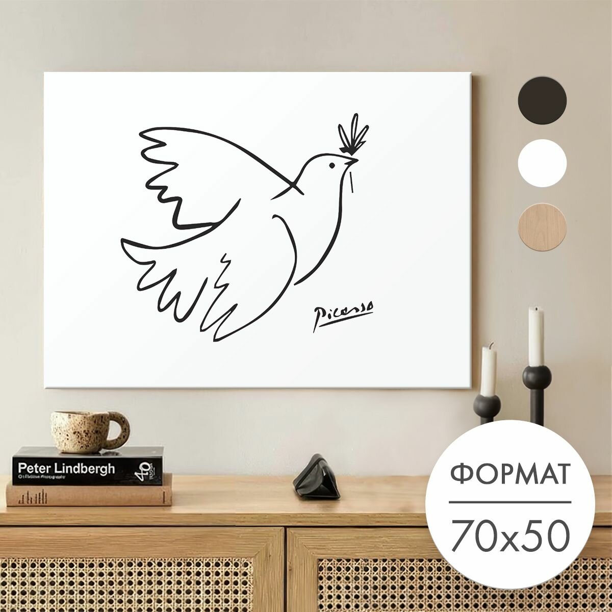 Постер 70х50 без рамки "Голубка Пикассо" для интерьера