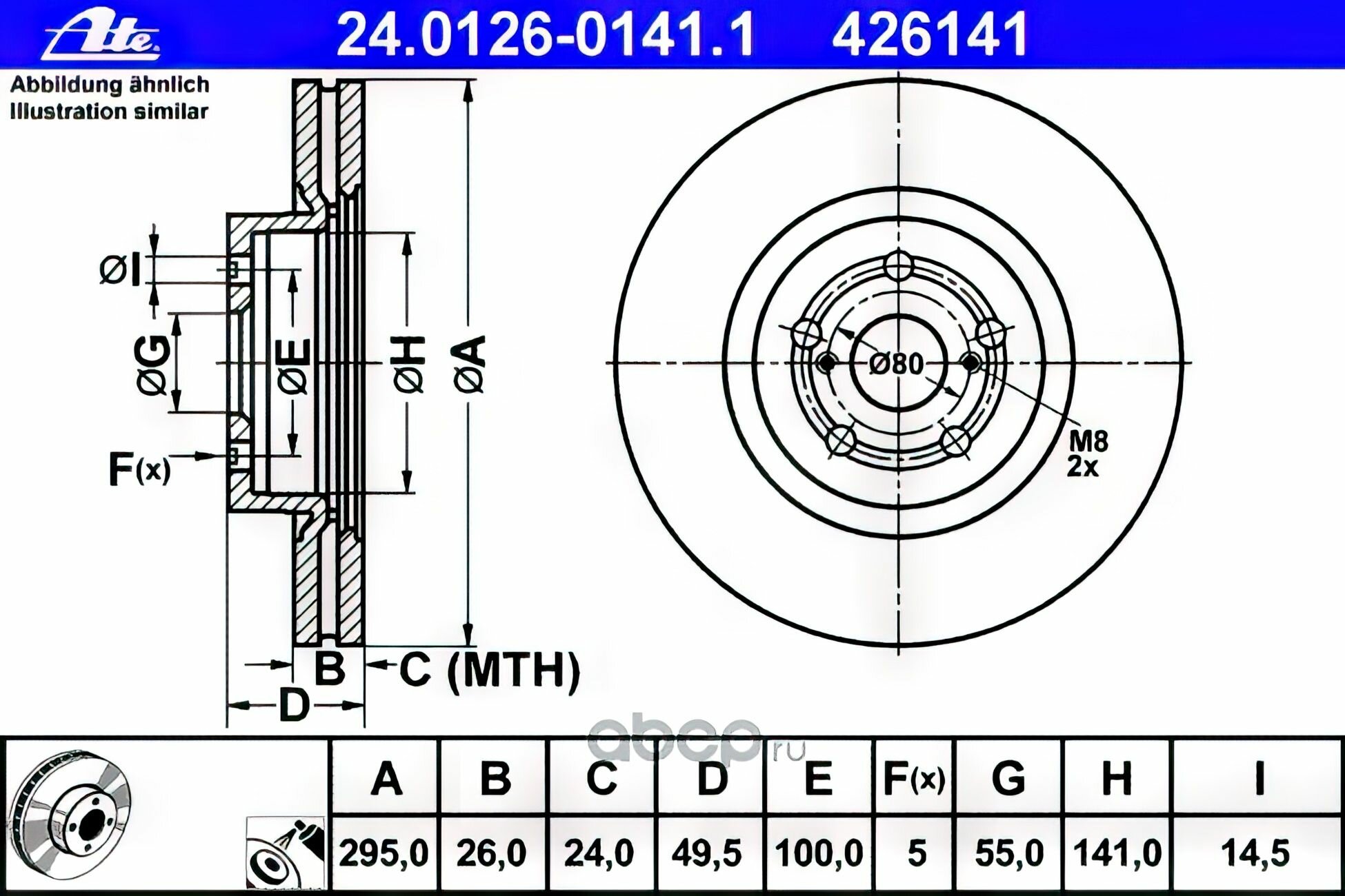 Тормозной диск передний Toyota AVENSIS Комплект из 2 шт