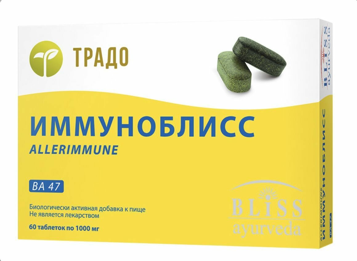 БАД для поддержания иммунитета Иммуноблисс (таблетки массой 1000 мг) Традо