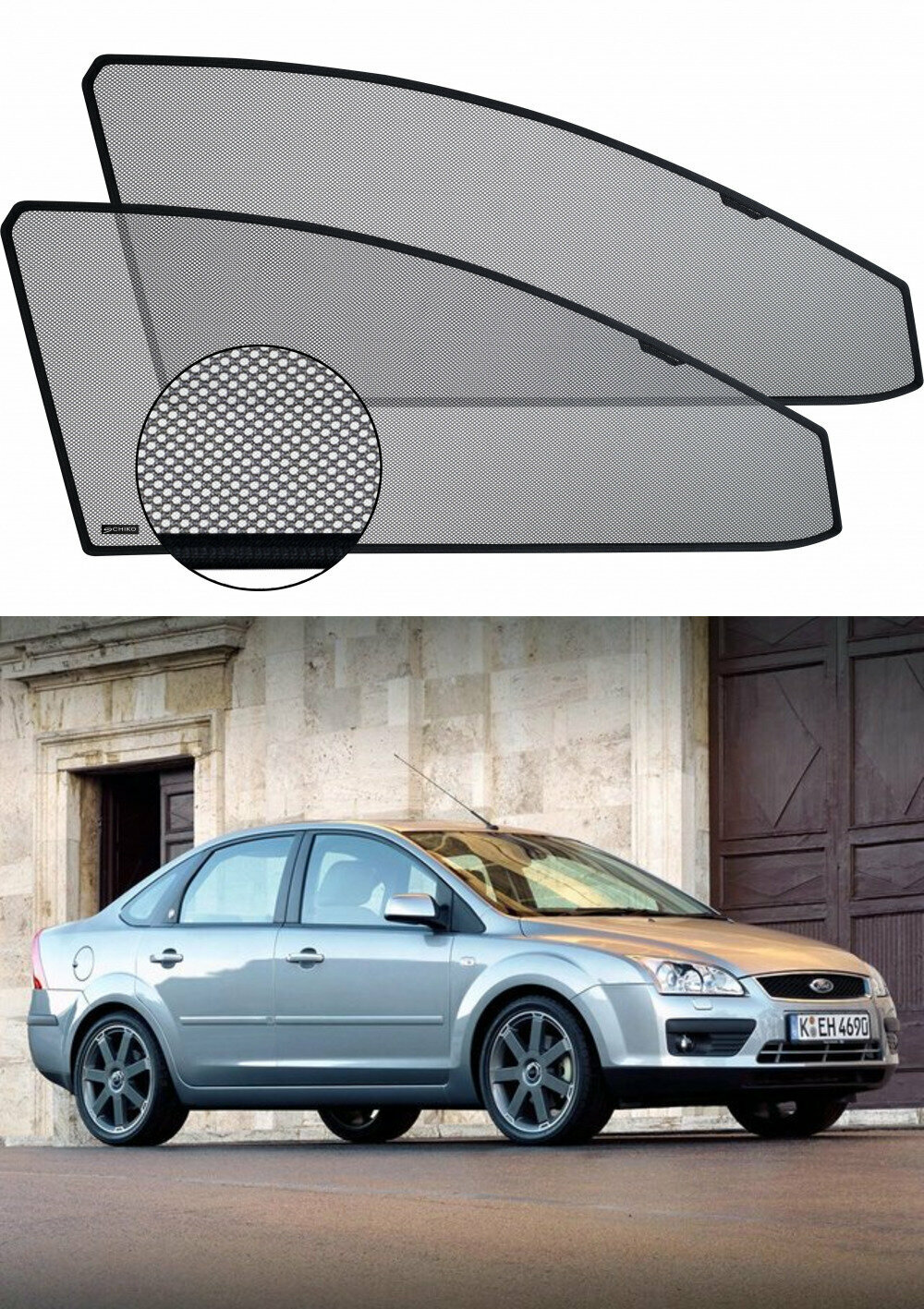 Солнцезащитный экран шторки на автомобиль Ford Focus Форд Фокус 2 седан хечбек