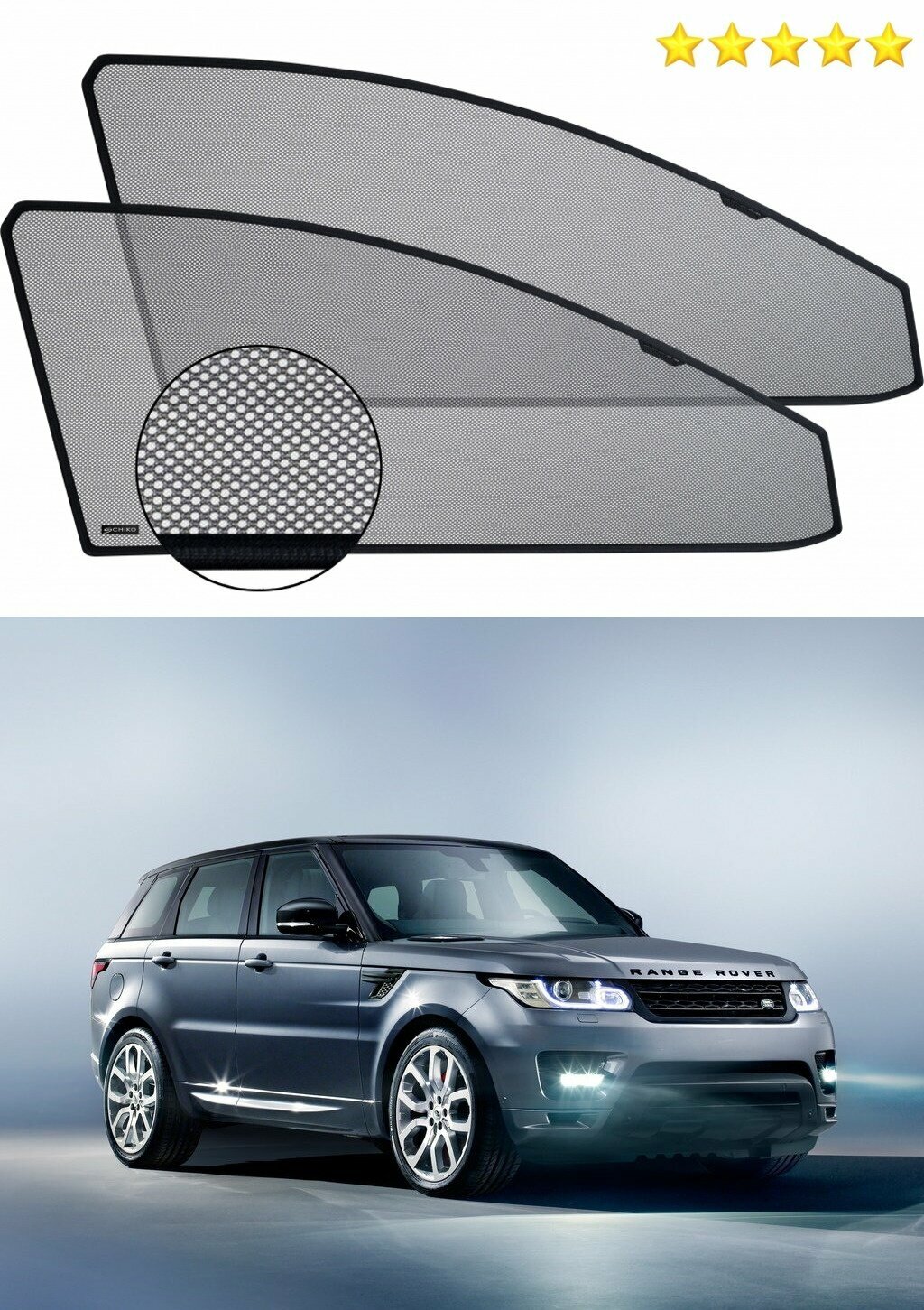 Солнцезащитный экран шторки на автомобиль Land Rover Range Rover Sport Ленд Ровер Рендж Ровер Спорт (2013-2016 )