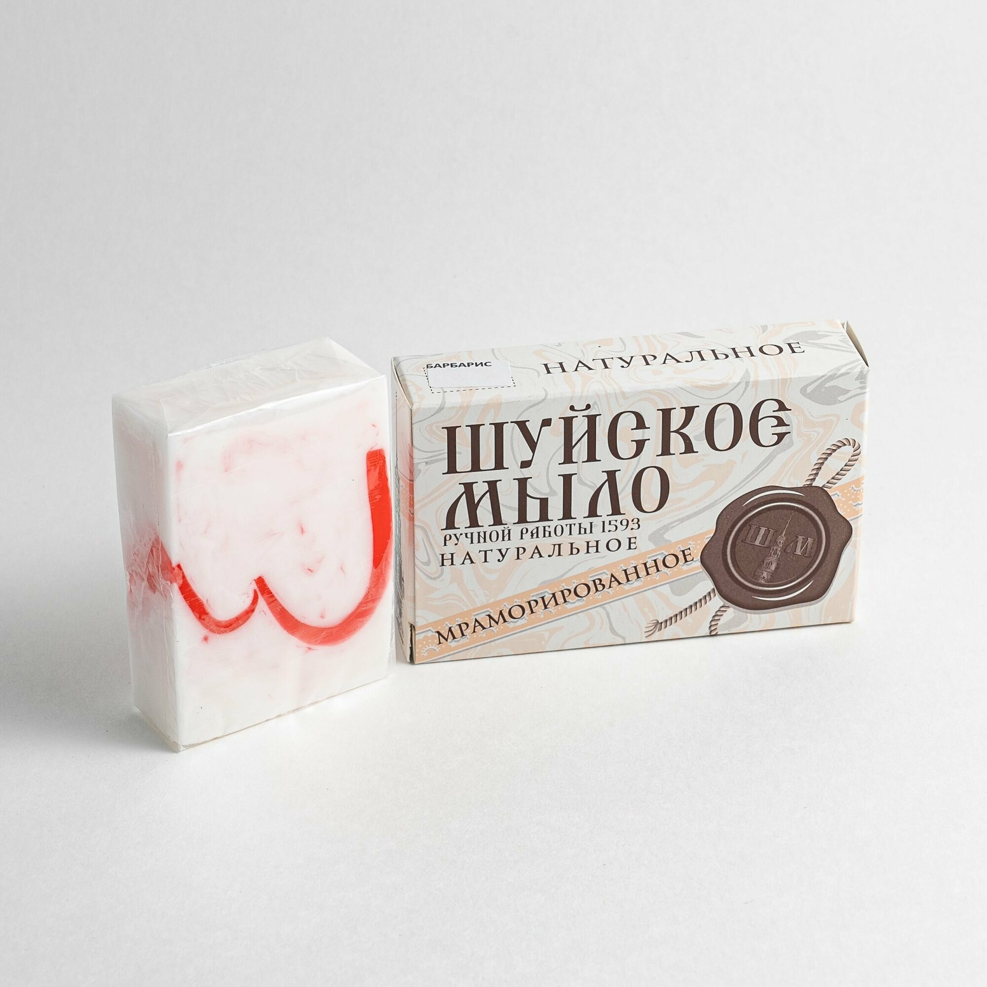 Мыло туалетное натуральное душистое ручной работы Барбарис. Серия Мраморированное. Шуйская мыловарня.
