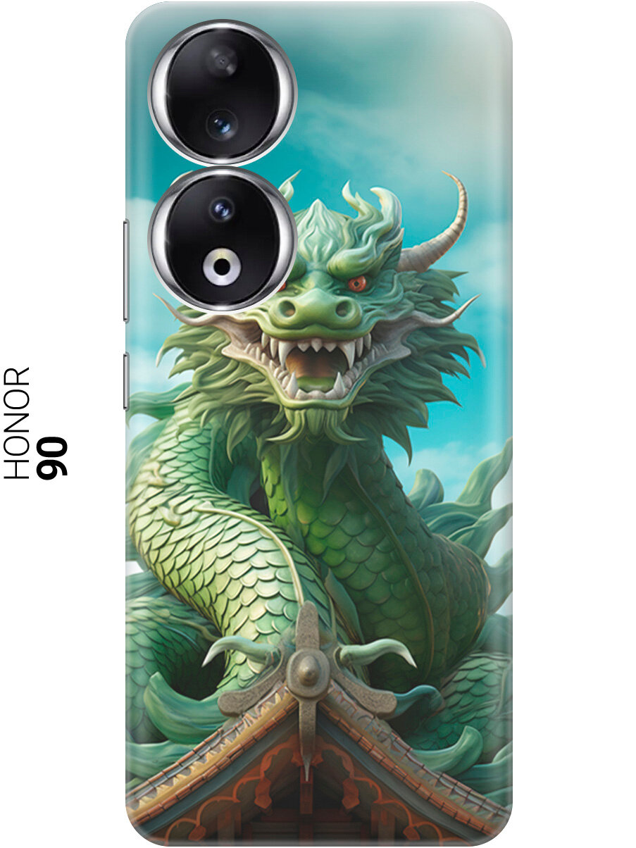 Силиконовый чехол на Honor 90 / Хонор 90 с рисунком "Зеленый дракон"