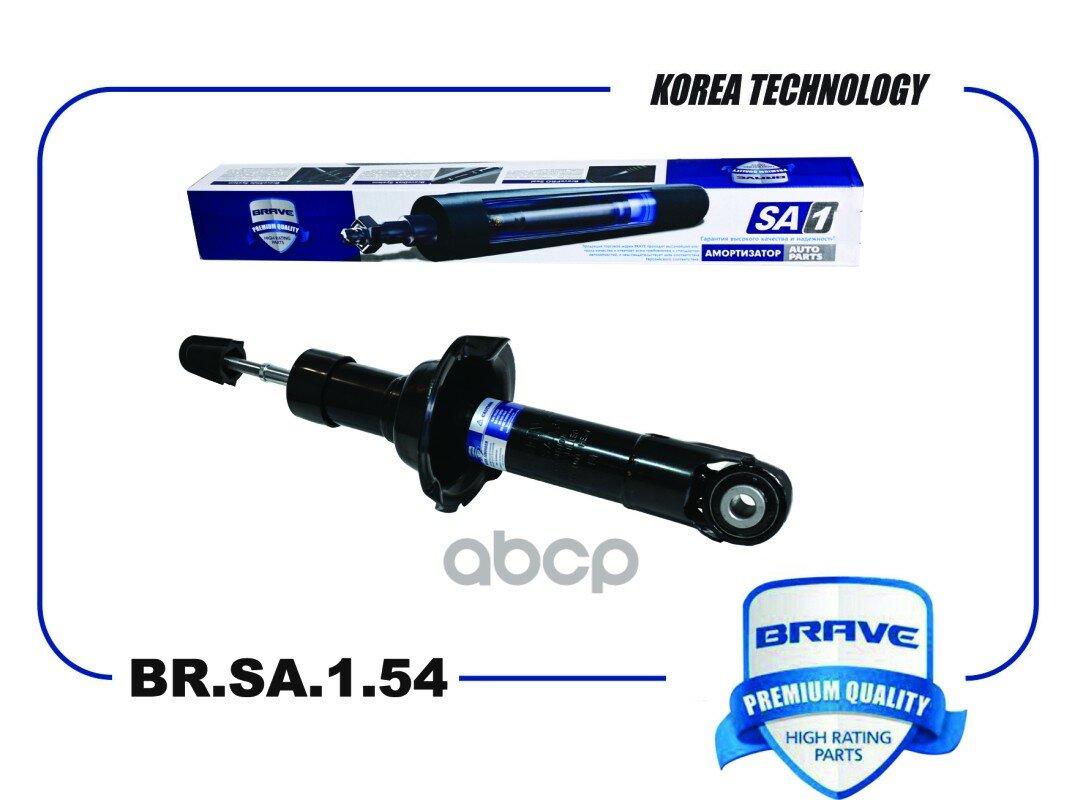 Амортизатор задний BRAVE арт. BR. SA.1.54