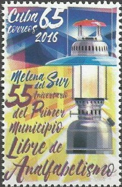 Почтовые марки Куба 2016г. "55 лет муниципалитету Мелена-дель-Сур" Освещение MNH