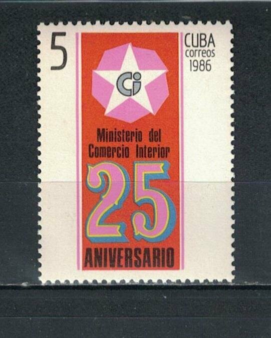 Почтовые марки Куба 1986г. "25 лет Министерству внутренней торговли" Торговля MNH