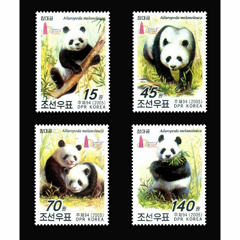 Почтовые марки Северная Корея 2005г. "Панда - надпечатка" Панды MNH