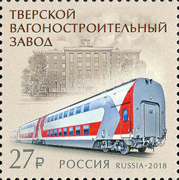 Почтовые марки Россия 2018г. "Тверской вагоностроительный завод" Вагоны MNH