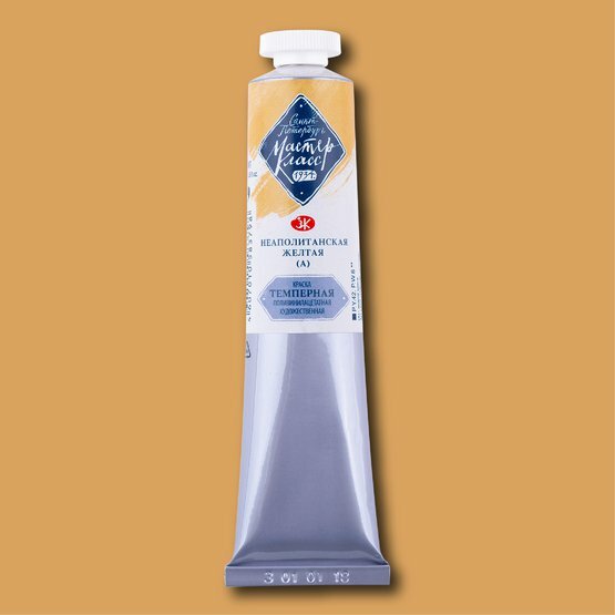 Краска темперная ПВА "Мастер-Класс" Неаполитанская желтая (А) туба 46 мл