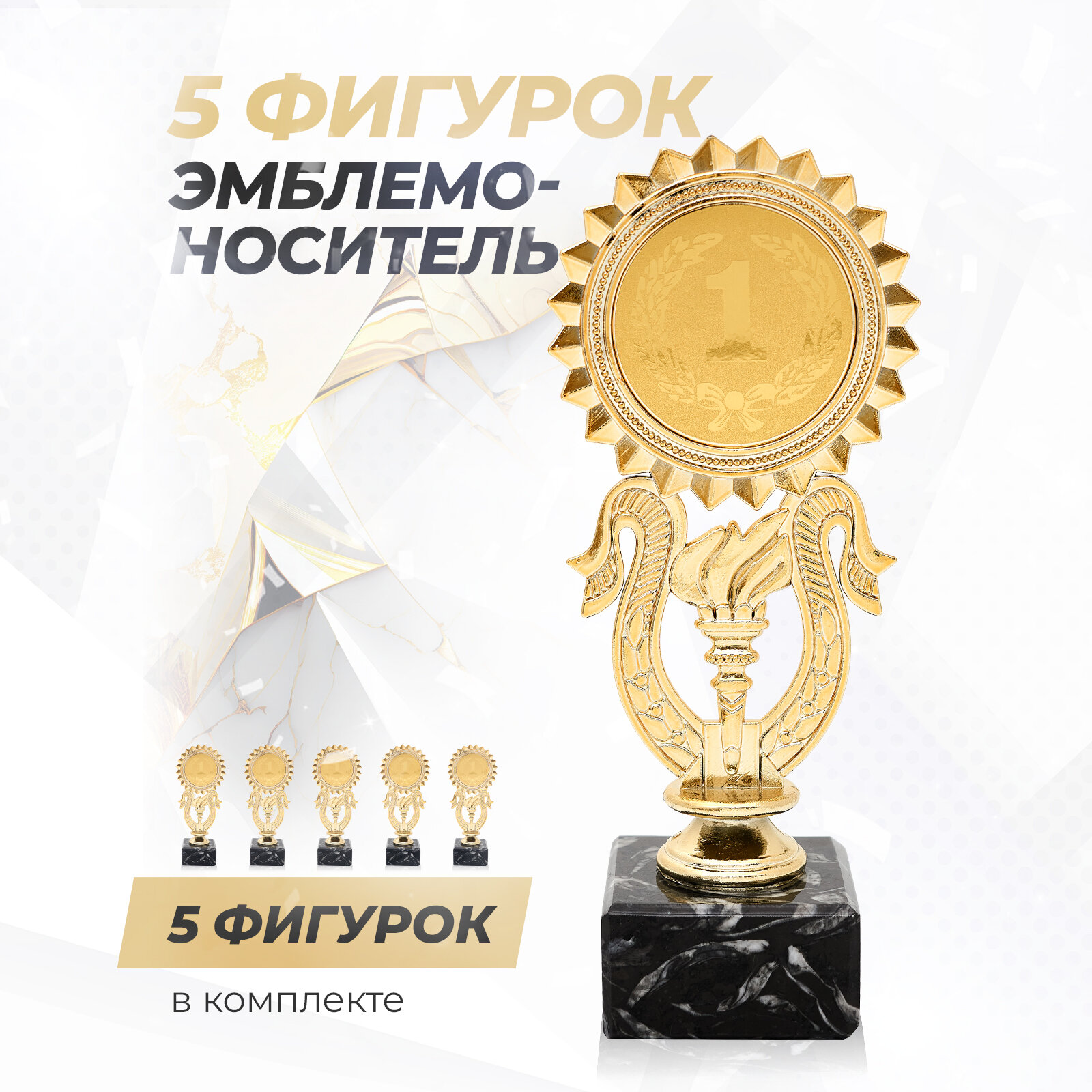 Кубок для награждения спортивный, комплект кубков наградных. Атрибутика подарочная, статуэтка сувенирная на память для тренера и спортсмена. Призы и подарки для детей призеров в конкурсах и спорте