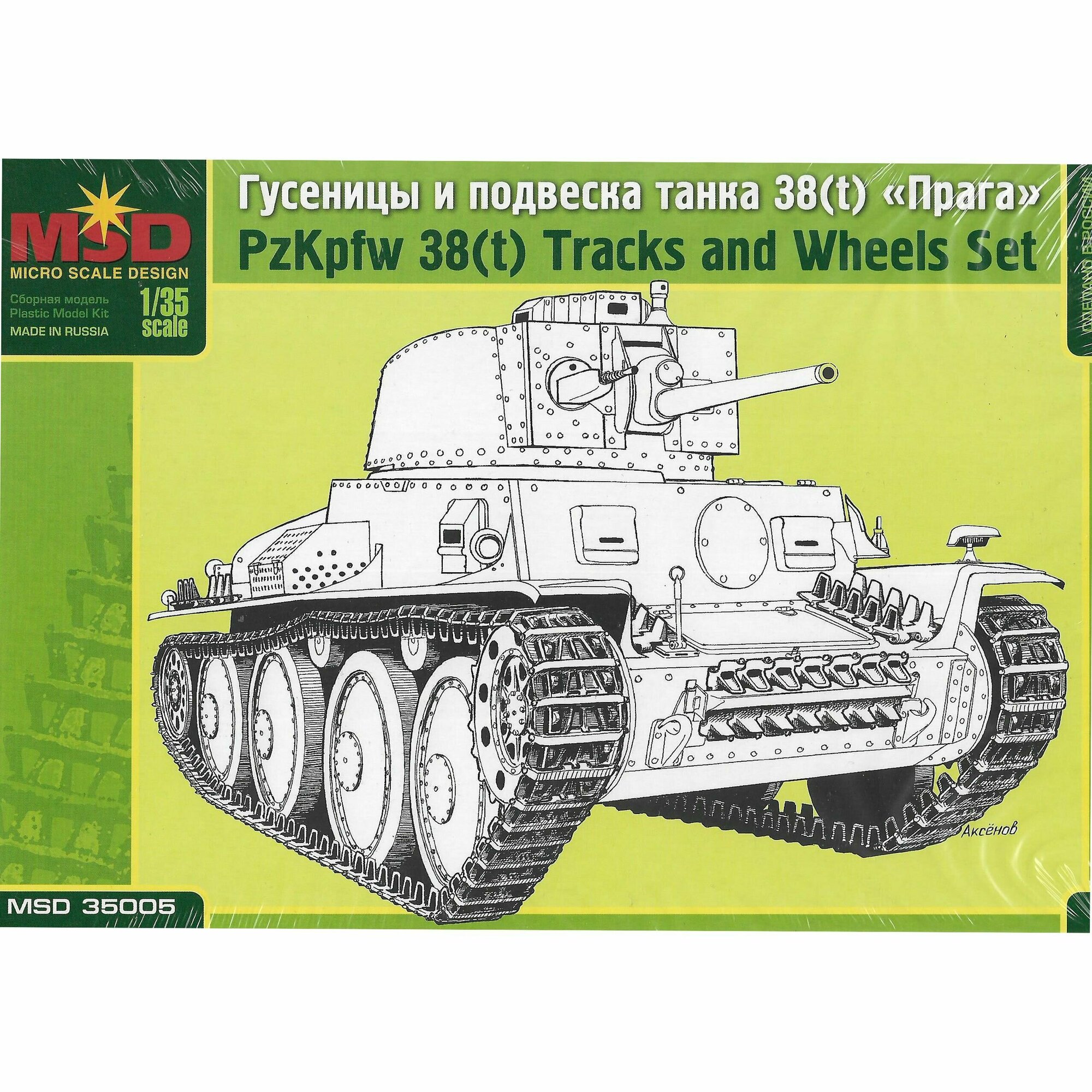 Гусеницы и подвеска танка 38(t) Прага MQ 35005 1/35