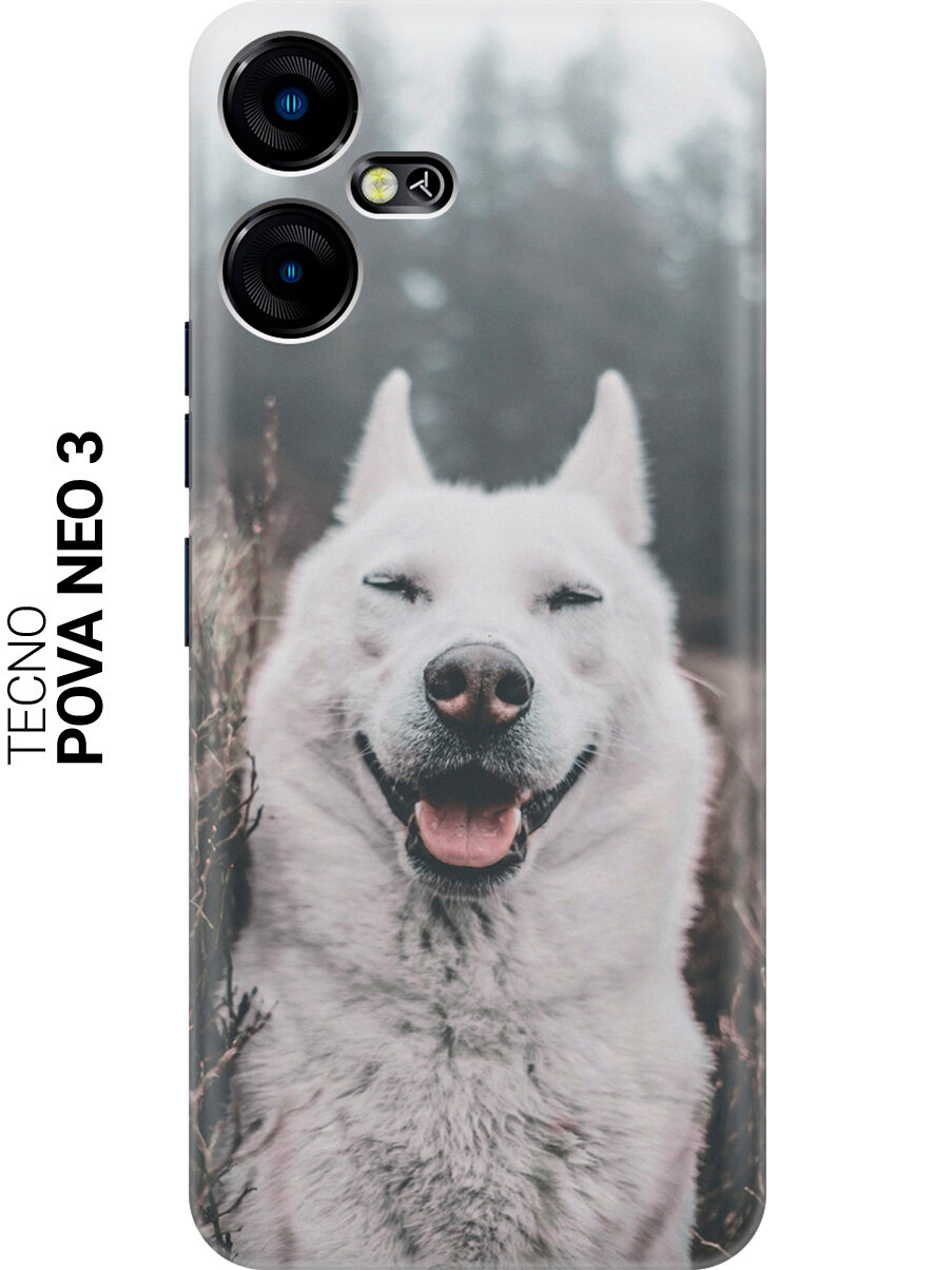Силиконовый чехол на Tecno Pova Neo 3 / Техно Пова Нео 3 с рисунком "Довольный пес"