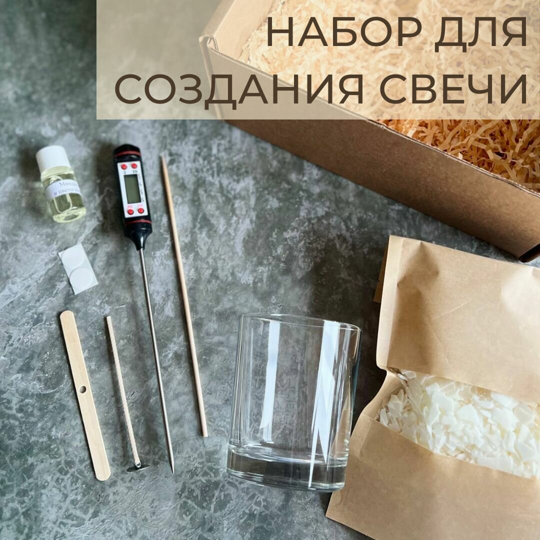 Набор для изготовления свечи с ароматом "Миндаль и цветы вишни", соевый воск