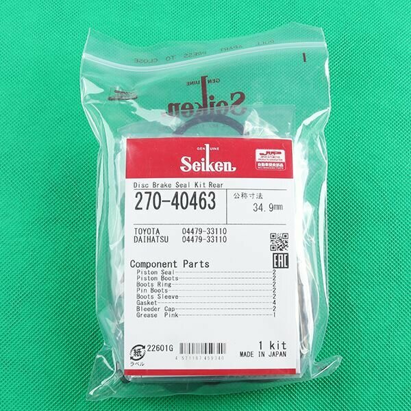 Ремкомплект суппорта на две стороны задний Seiken 270-40463; OEM 04479-33110; Toyota Camry Gracia SXV20
