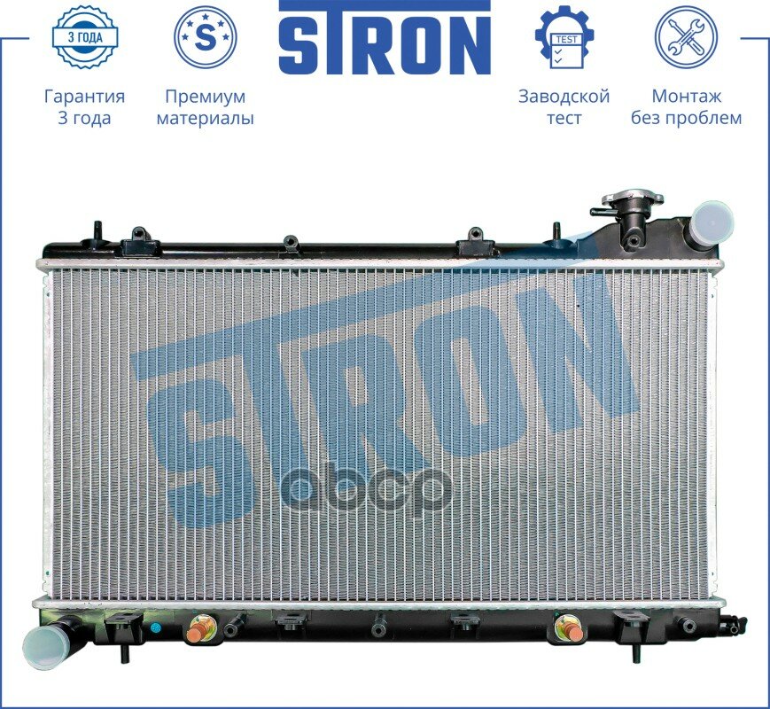 Радиатор системы охлаждения Subaru Forester I (SF), Impreza I (GF, GC) STRON арт. STR0191