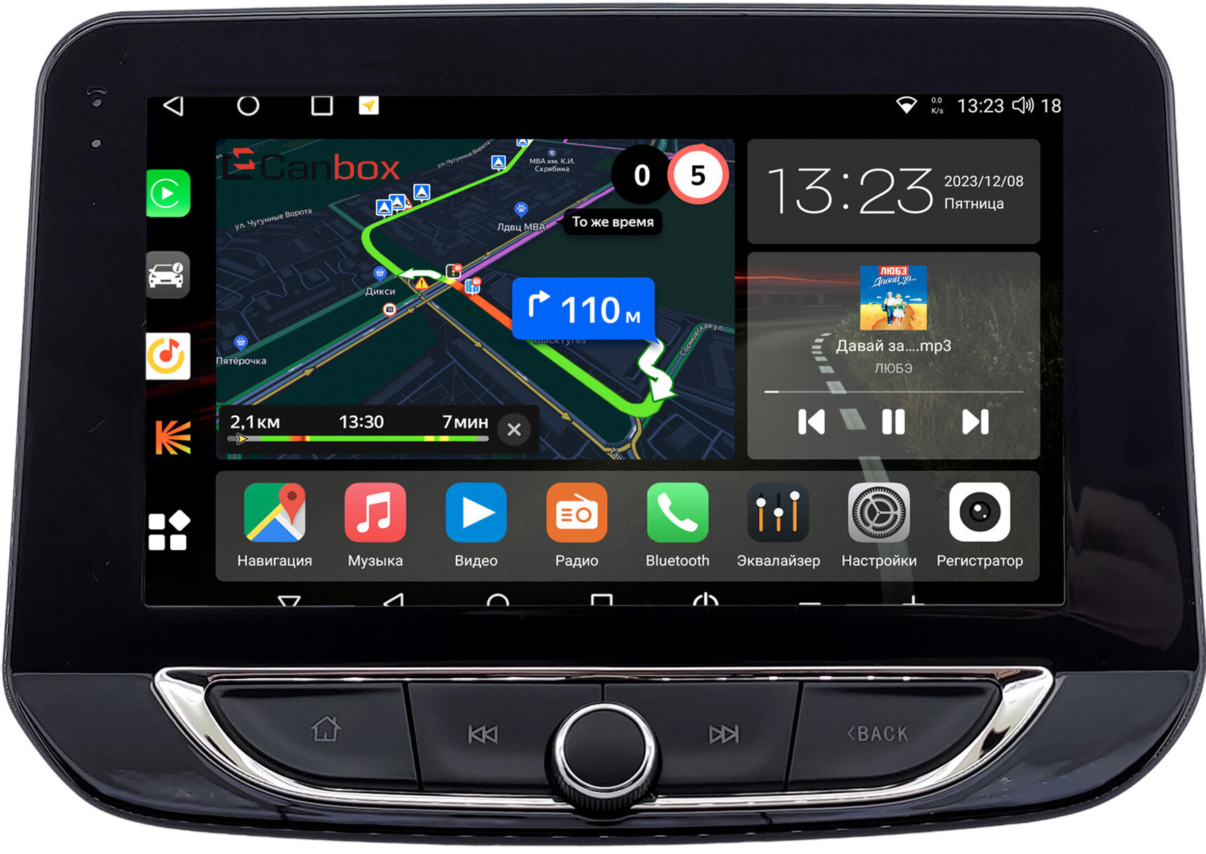 Штатная магнитола Chevrolet Onix 2, Orlando 2, Kovoz 2020-2022 (China) Canbox M-Line 2K 4177-9-1520 Android 10 (4G-SIM, 2/32, DSP, QLed)