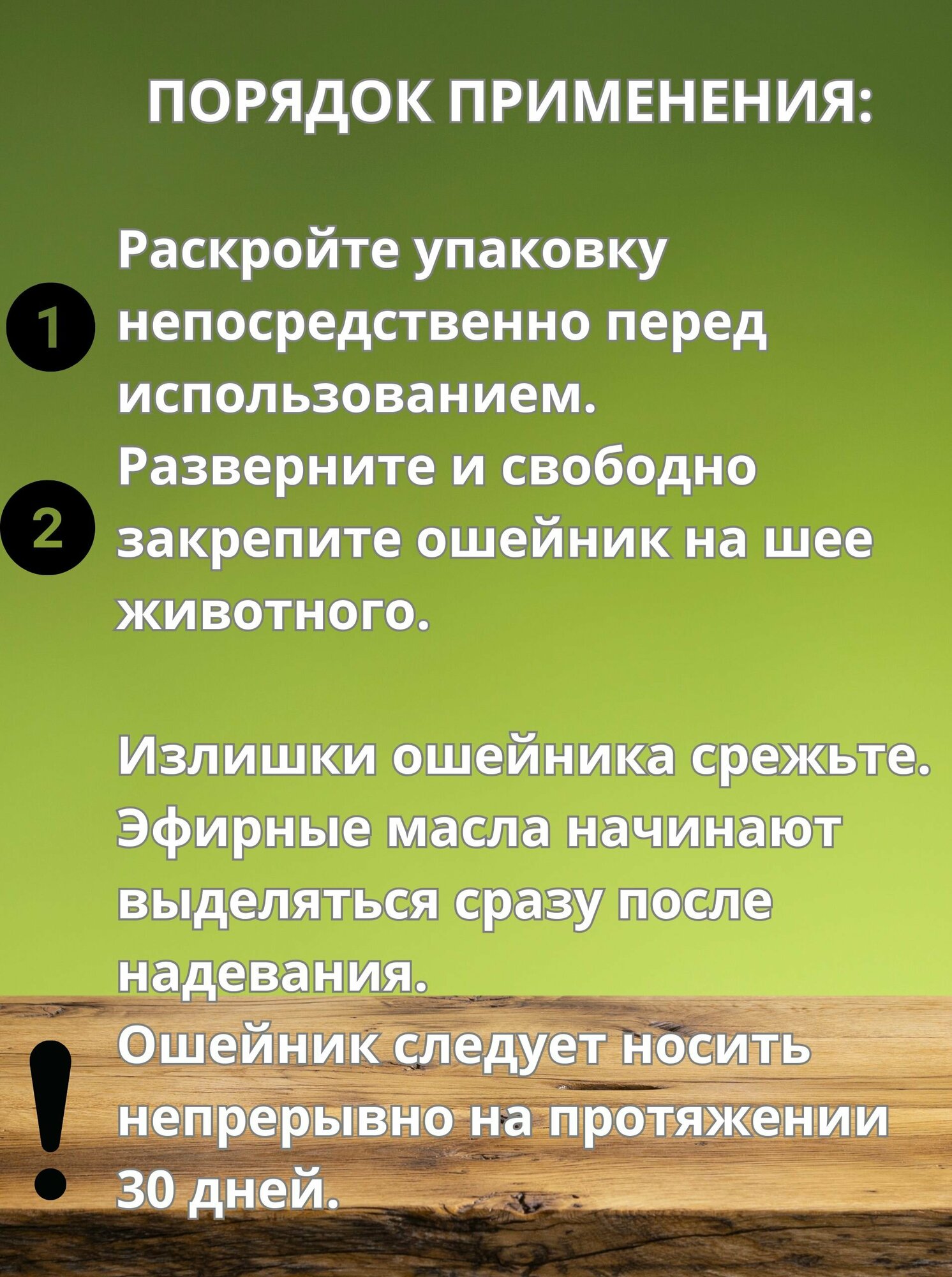 Ошейник успокоительный, для кошек и собак, 40 см, стоп проблема — фото 1