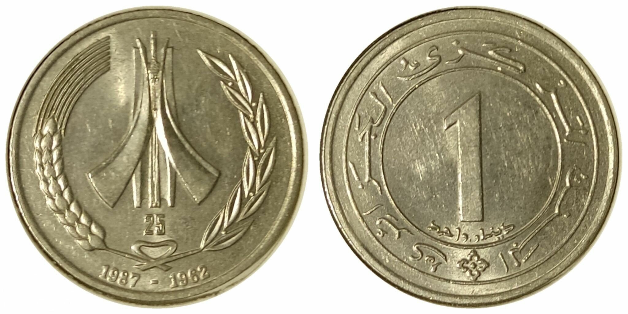 Алжир 1 динар 1987 25 лет Независимости XF