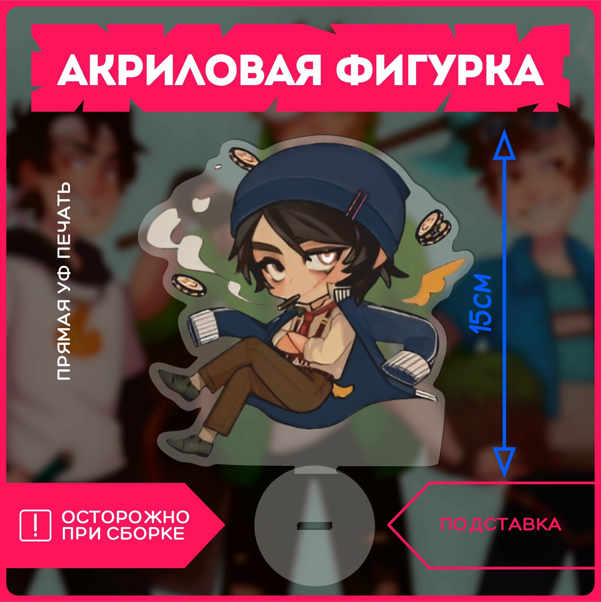 Акриловая фигурка / Dream SMP