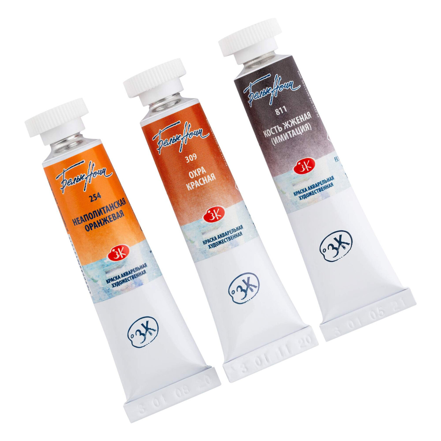 Набор акварельных художественных красок "Белые Ночи" Кошки 2, 3 тубы 10 мл в коррексе