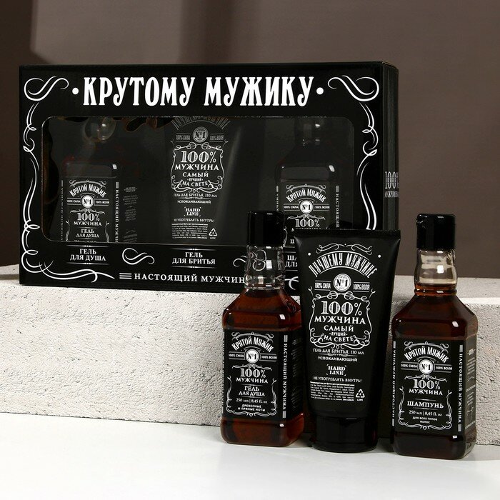 Подарочный набор косметики «Самому крутому», гель для душа 250 мл, шампунь для волос 250 мл, гель для бритья 110 мл, HARD LINE, 10070997