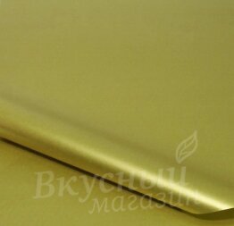 Бумага упаковочная тишью Золото 50х66 см, 10 шт. Premium Quality (Набор из 4 шт.)