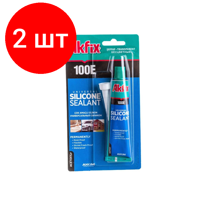 Комплект 2 штук, Герметик силиконовый универсальный Akfix 100E, позрачный, 50 мл. (SA111)