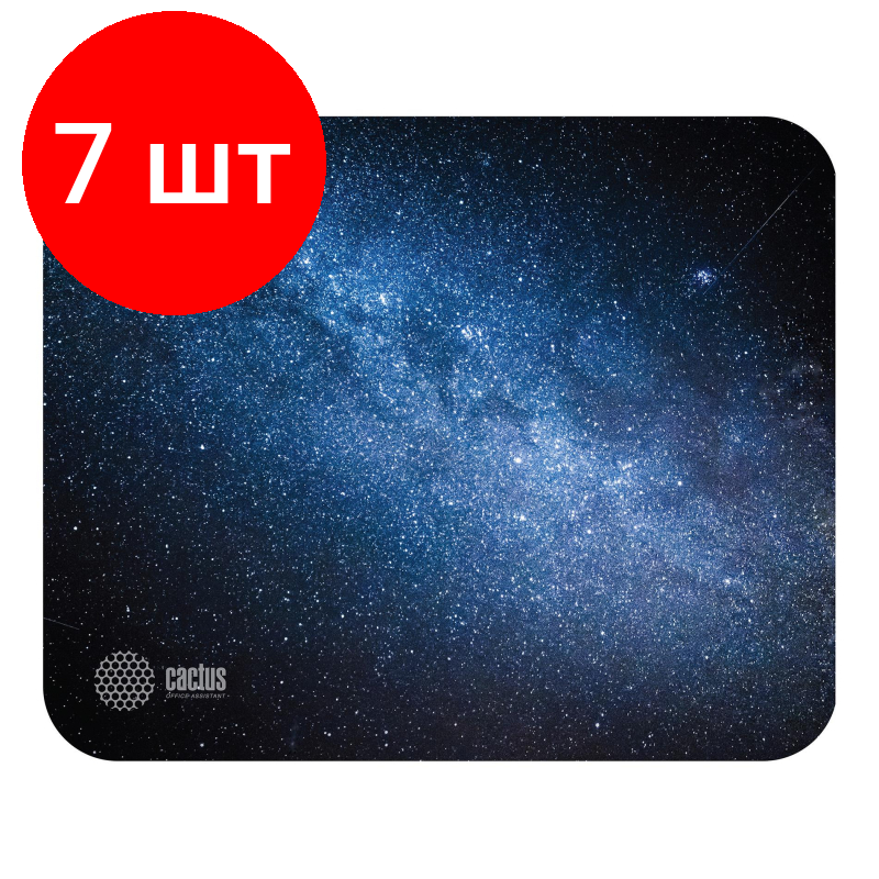 Комплект 7 штук, Коврик для мыши Cactus CS-MP-P02M Milky Way Средний черный 300x250x2мм
