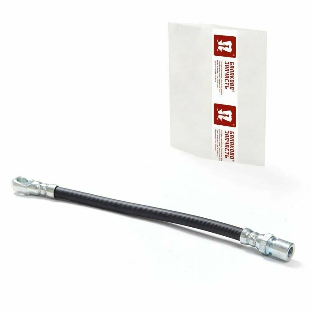 Шланг тормозной передний для ВАЗ 2101-2107 классика арт 08914