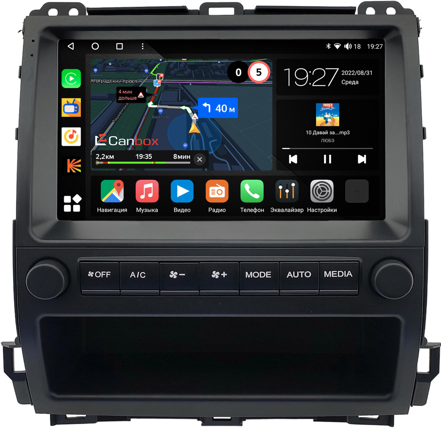 Штатная магнитола Canbox M-Line 4542-9-0252 Toyota Land Cruiser Prado 120 2002-2009 (авто с монитором, тип 2) Android 10 (4G-SIM, 4/64, DSP, QLed)