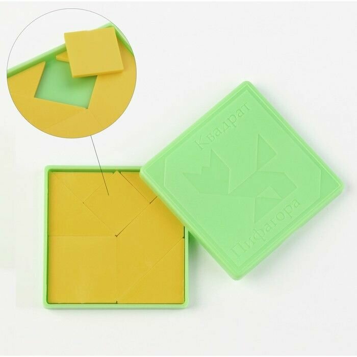 Головоломка Sima-land пятнашки, "Пифагор", логическая настольная игра, в пластиковом кейсе (124)