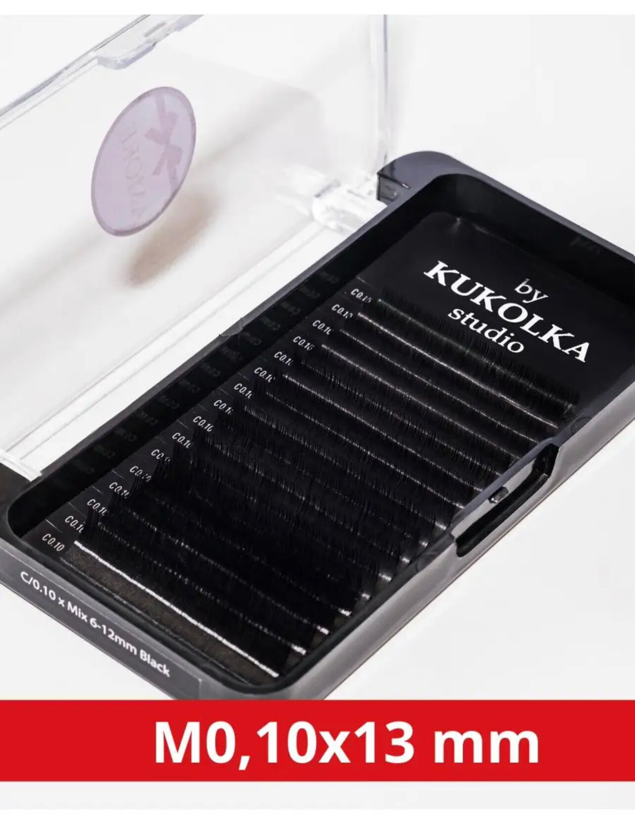 Ресницы Куколка