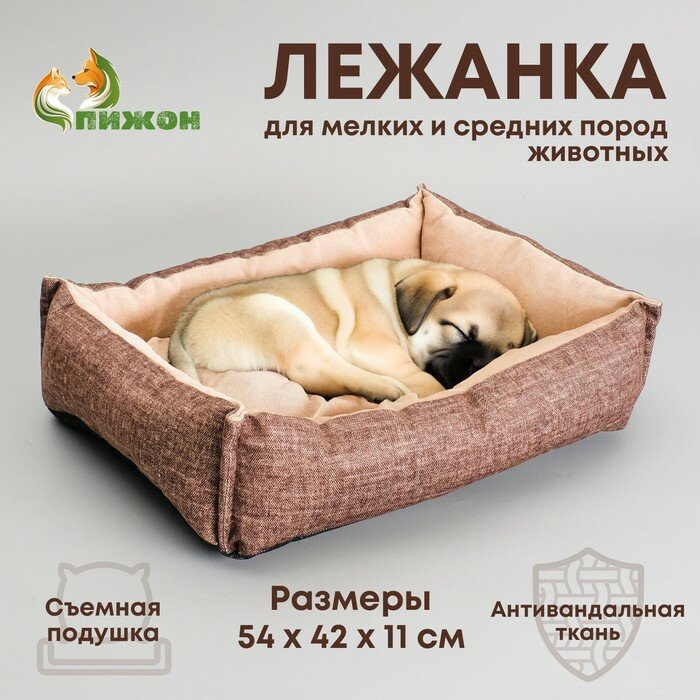 Пижон Лежанка под замшу с двусторонней подушкой, 54×42×11 см, мебельная ткань, микс цветов