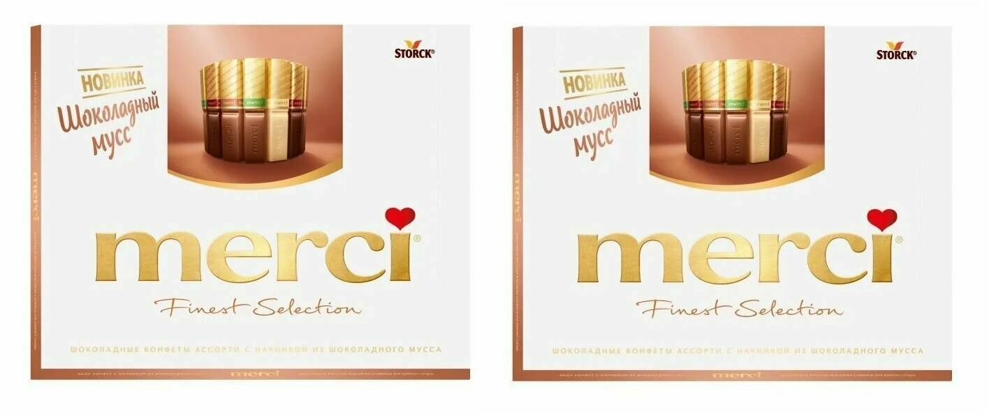 Merci конфеты шоколадные в коробке, подарочный набор шоколадный мусс 250 г х 2 штуки